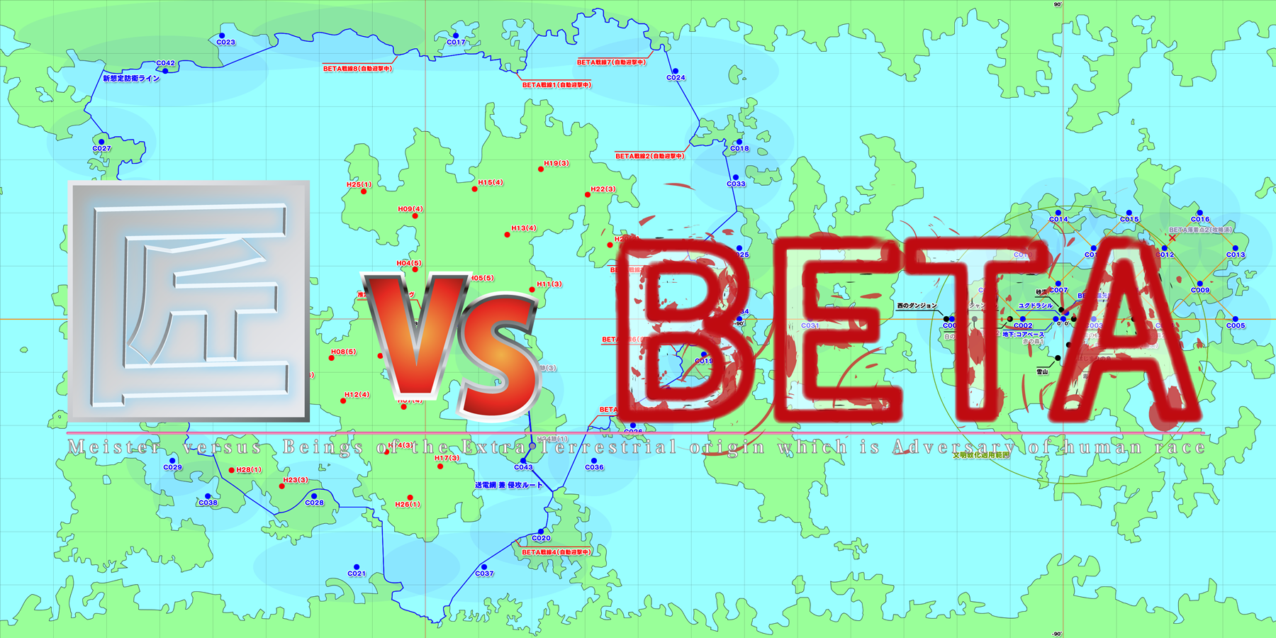 【完結】匠 VS BETA - 384. ワタシの『高次生命体結晶化装置(クリスタライザー)』でZクリスタルに加工するのはどうでしょう ...