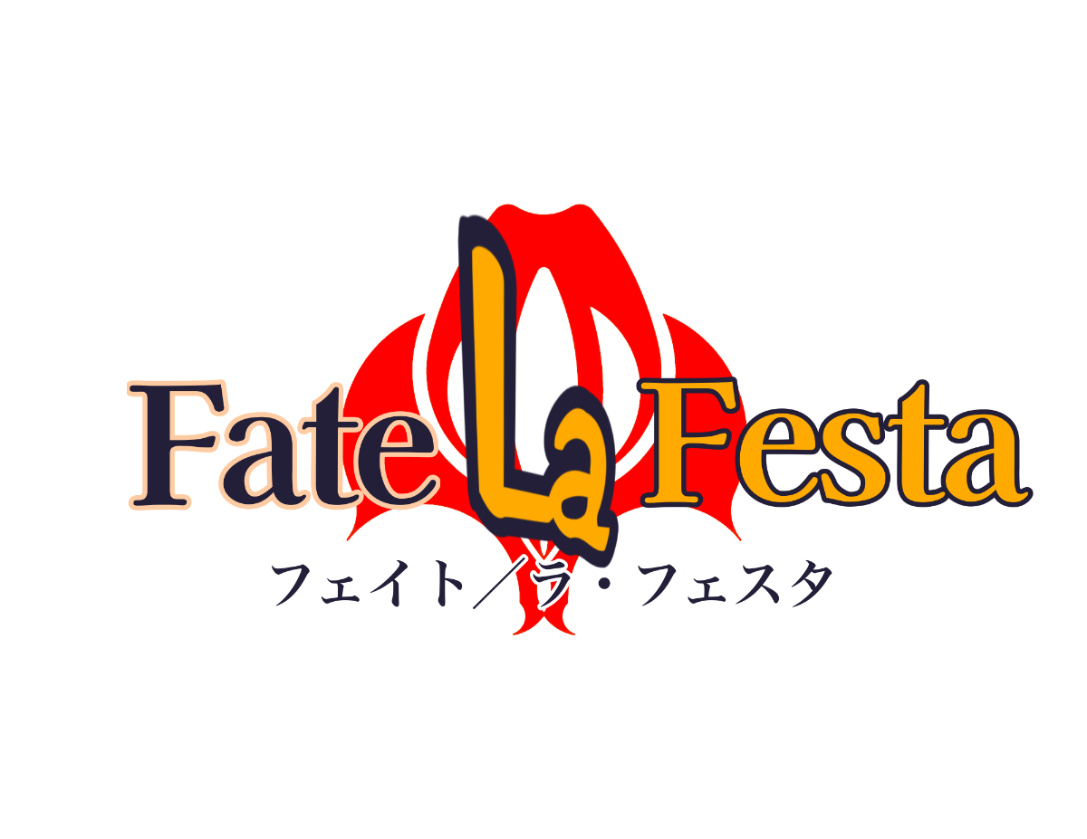 【fate La Festa】 フェイト ラ・フェスタ 第二話 胡乱な号砲 ハーメルン